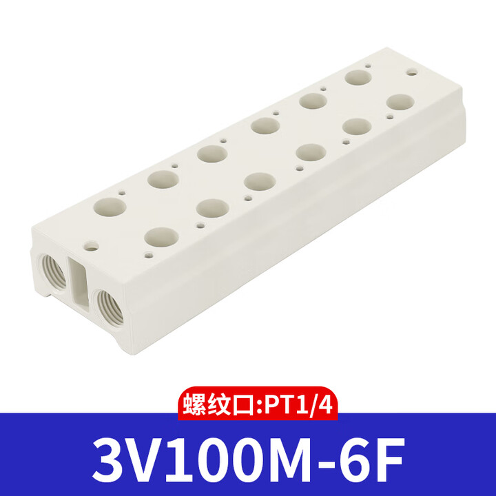亚德客（AIRTAC）3V110电磁阀底座阀板 汇流板100M-2F/3F/4F/5F/6F/7F/8F/9F 3V100M-6F【图片 价格 ...