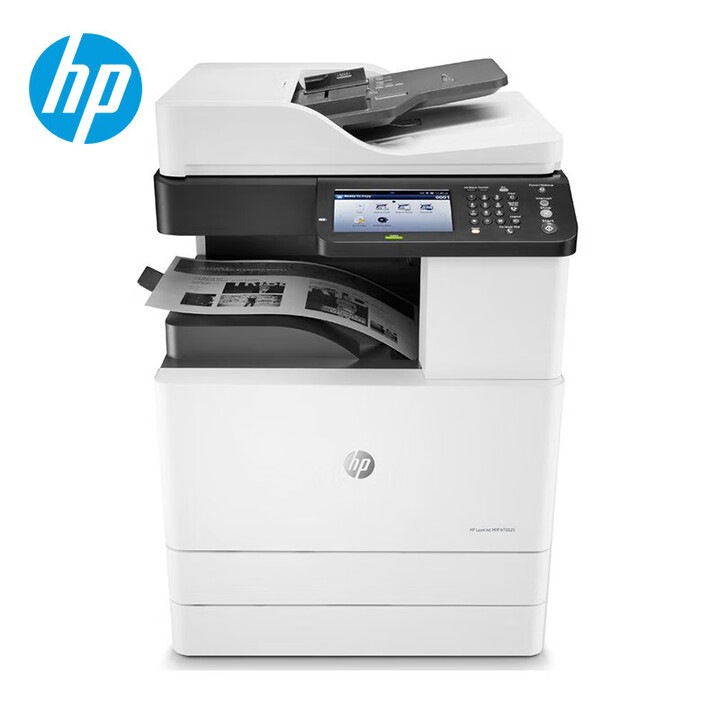 【惠普M72625DN】惠普(HP) LaserJet MFP M72625dn A3黑白激光数码复合机 双面网络打印、复印、扫描一体机（1年 ...