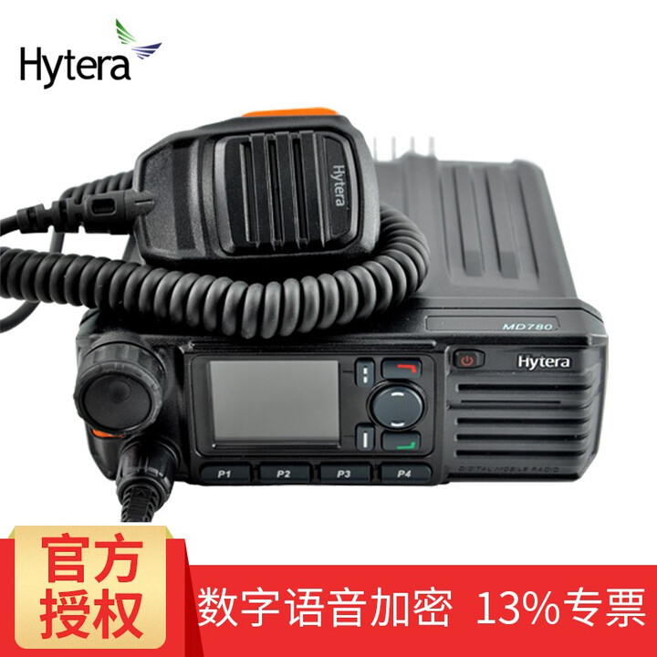 海能达（Hytera） MD780i/MD780iG车载对讲机大功率25W数字DMR集群车台 MD780G(带GPS定位)400-470Mhz【图片 价格 品牌 报价】-京东