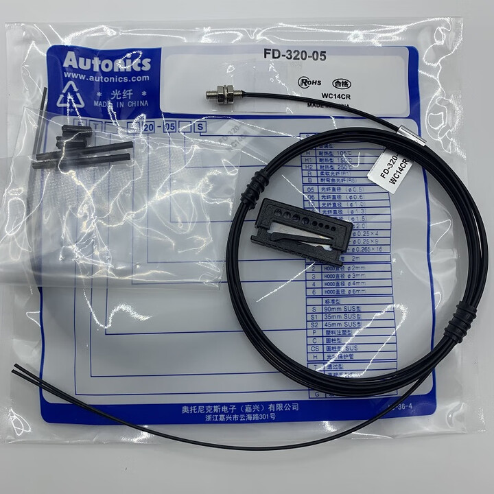 奥托尼克斯光纤放大器BF3RX BF3RX-P BF4R-E-R BF5R-D1-N BFX BF4 FD-320-05M3漫反射光纤【图片 ...