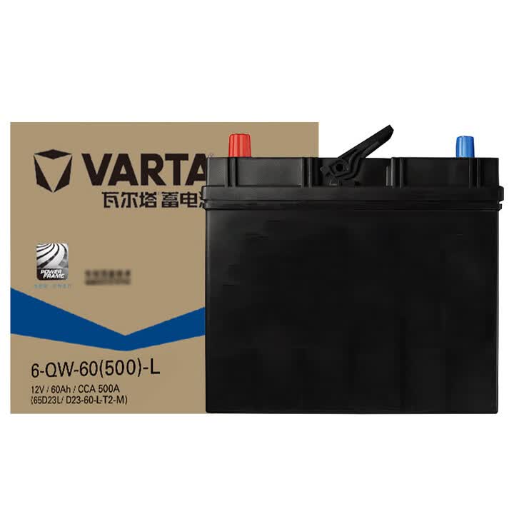【瓦尔塔65D23L】瓦尔塔（VARTA） 65D23L 免维护铅酸蓄电池 6-QW-88min 55D23L 6-QW-60YD 12V ...