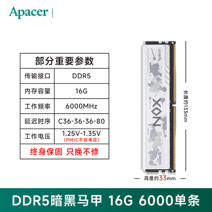 宇瞻NOX暗黑马甲DDR5内存条16gx2台式电脑6000 32g超频海力士adie 暗黑马甲-白16G单条 6000/CL36海力士M【图片 价格 品牌 报价】-京东