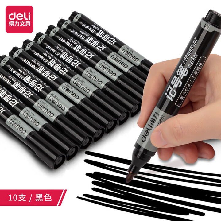 得力（deli）粗头物流油性快干记号笔加粗双头防水大头笔马克笔勾线笔 办公用品 【不易褪色】黑色粗头-10支/盒 6881【图片 价格 品牌 ...