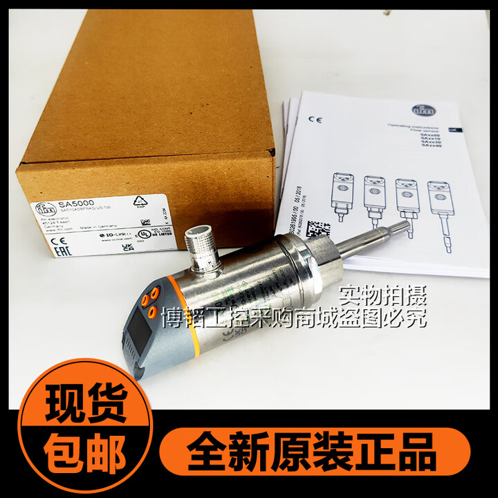 易福门SV4200 SM6000 SH0500 SN0150 SM8000IFM流量 SA5004【图片 价格 品牌 报价】-京东