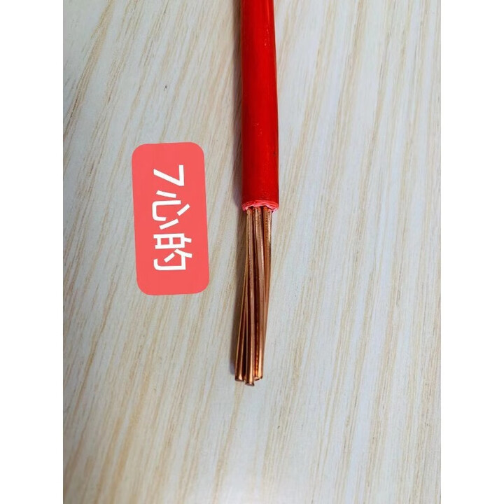 电缆低烟无卤阻燃WDZB-BYJ2.5平方国标电线1.5/4/6/10/WDZC WDZB-BYJ 16(零剪)【图片 价格 品牌 报价】-京东