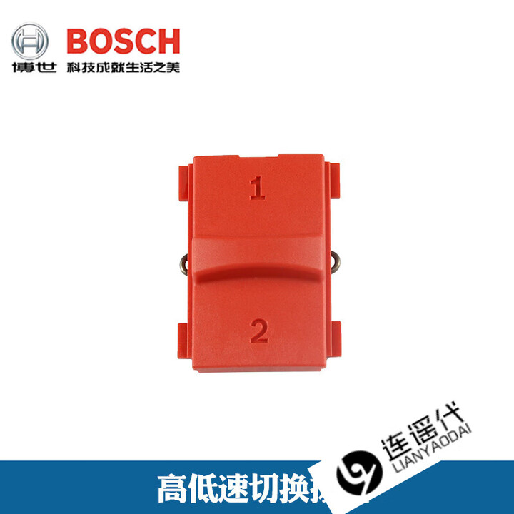 博世（BOSCH）手电钻配件GSB180-li充电钻配件博士手电钻电机电池马达开关 高低速切换拨档【图片 价格 品牌 报价】-京东