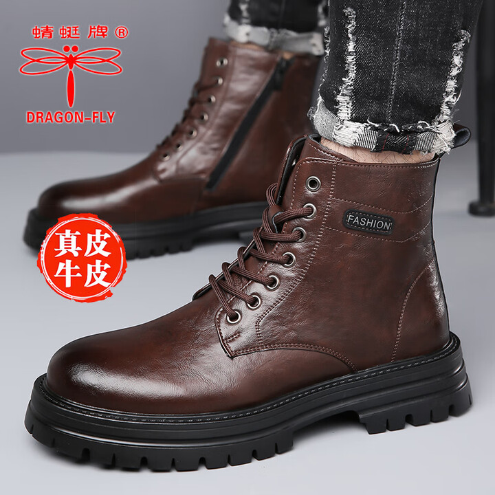 蜻蜓牌马丁靴男秋冬季真皮复古高帮皮鞋工装靴子男厚底皮靴保暖机车靴男 棕色马丁靴 41【图片 价格 品牌 报价】-京东