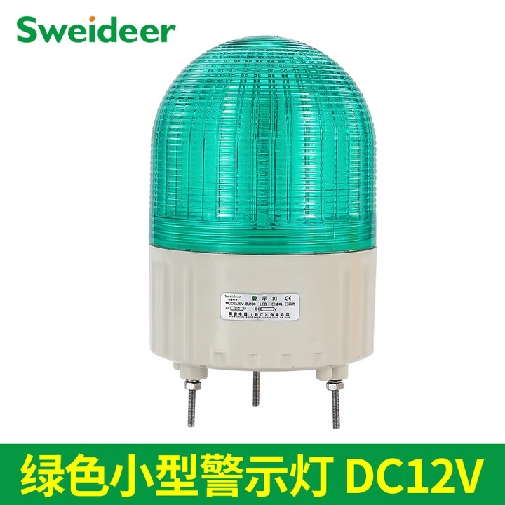 MPPMCK现货SV-BJ100红绿黄报警灯三色警示灯带蜂鸣设备运行报警指示灯 绿色带蜂鸣12v【图片 价格 品牌 报价】-京东