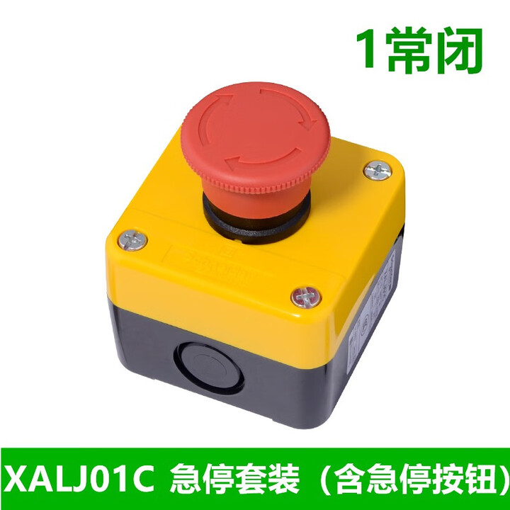 施耐德（Schneider）施耐德急停按钮盒 XALJ01C紧急停止开关防水盒 1常闭带急停开关 XALJ01C含急停按钮【图片 价格 品牌 ...