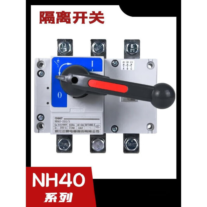 负荷隔离开关NH40-250/3柜内外1250/4W HGL 80 315 6 nh40-250 3p柜外【图片 价格 品牌 报价】-京东