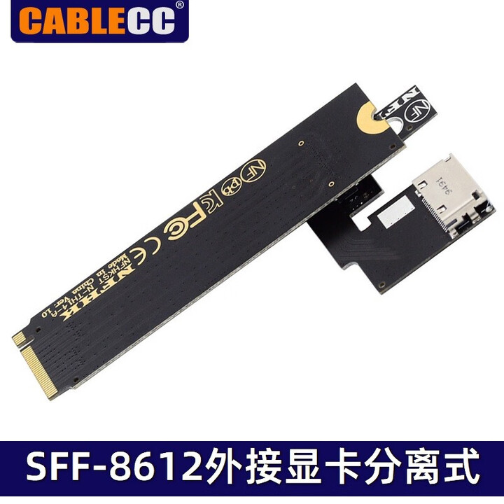 CableCCSFF-8611 SFF-8612转NVMe NGFF 转PCI-E x16转接卡二合一连接板连接线Oculink SFF ...