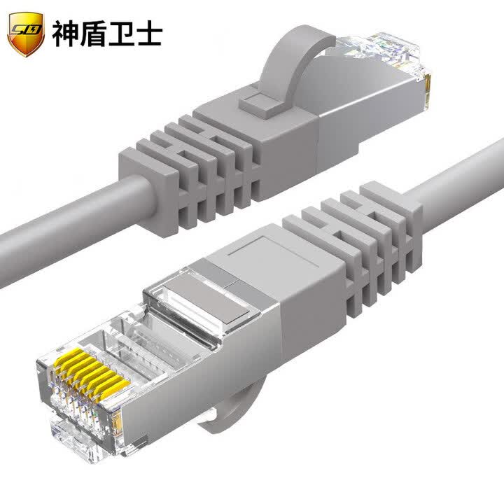 神盾卫士（SDWS） 超五类网线 CAT5e百兆屏蔽无氧铜线电脑网络宽带路由连接线工程家装成品跳线 2米 SC5-2P【图片 价格 品牌 报价】-京东