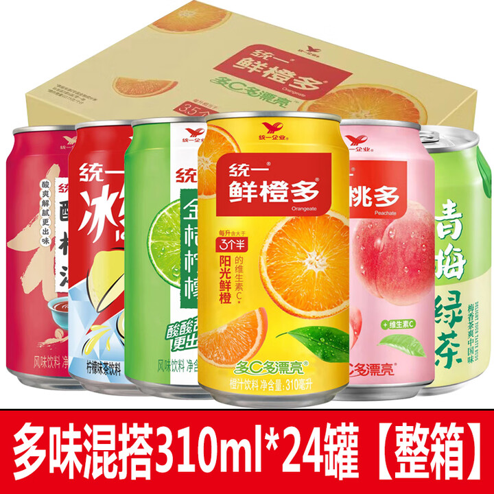 统一冰红茶青梅绿茶金桔鲜橙多蜜桃多饮料310ml*12罐易拉罐整箱24罐装 随机混搭【310ml*24罐】【图片 价格 品牌 报价】-京东