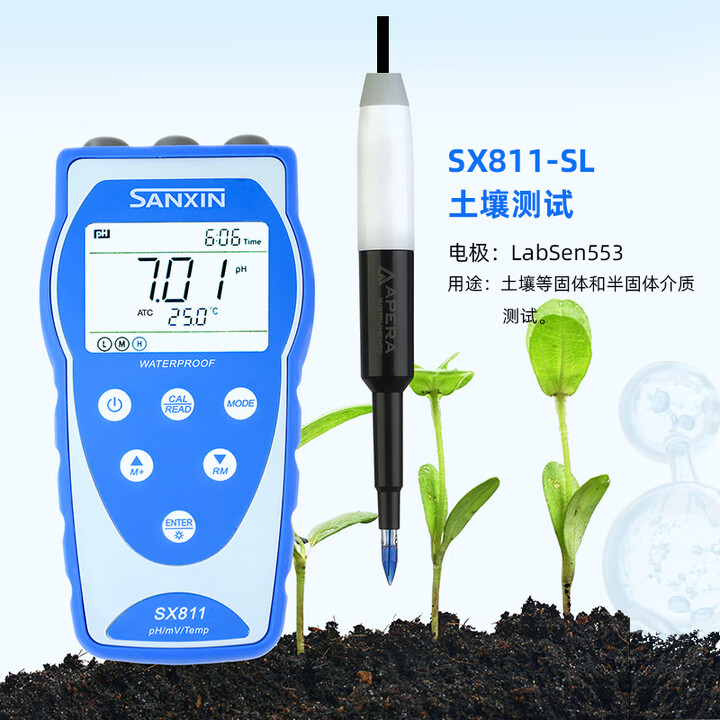 SANXIN APERA便携式pH计碱度测试仪 高精度水质检测仪数显PH值检测仪+专业电极 SX811-SL土壤pH计【图片 价格 品牌 报价】-京东