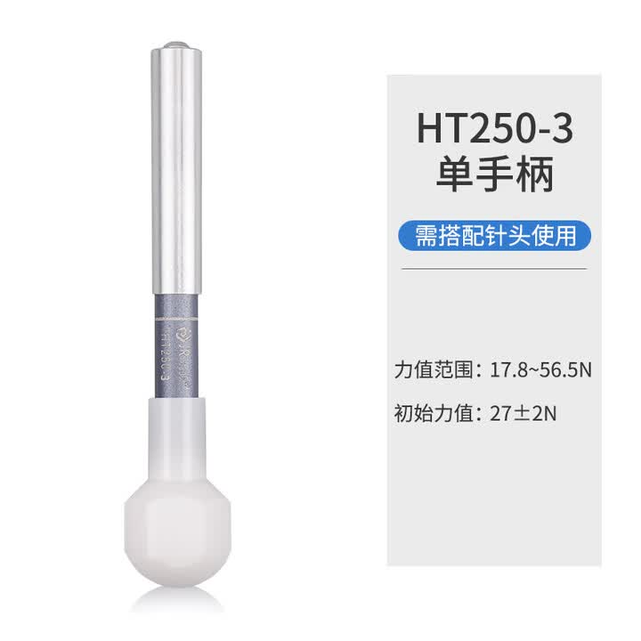 XMSJ杰锐德HT250-4保持力测试仪缩针检测器HT250-5连接器端子测力器 HT250-3测试手柄17.856.5N【图片 价格 品牌 ...