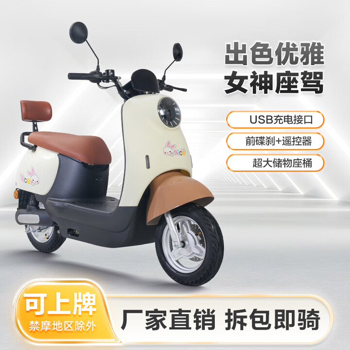 PUOU飞野小龟王电动摩托车48V电瓶车60V外卖锂电车两轮成人接送可上牌 长跑王60V36A【锂电】80公里【图片 价格 品牌 报价】-京东