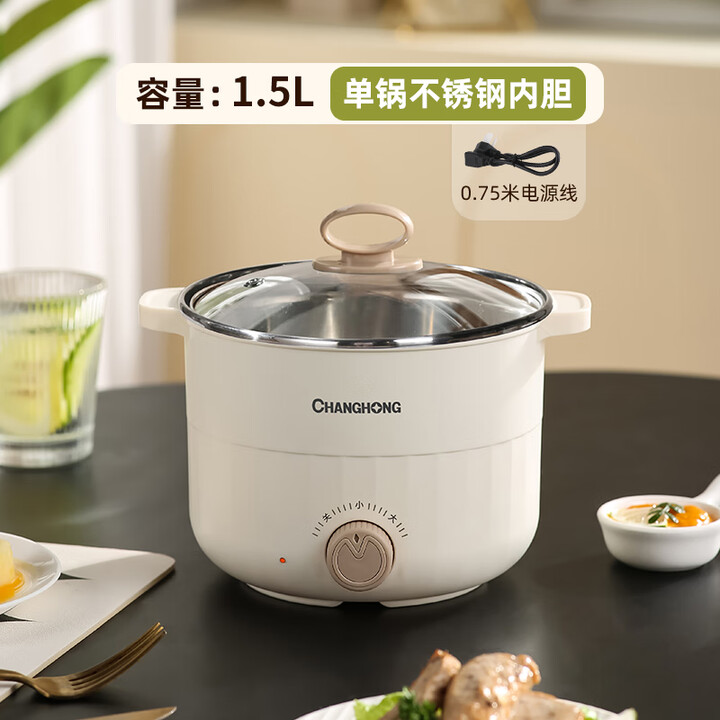 美(Mida)的同款电煮锅多功能家用电锅学生宿舍煮面电热火锅小型泡面锅小电锅 1.5L卡其色+0.75米电线【不锈钢款】【图片 价格 品牌 ...