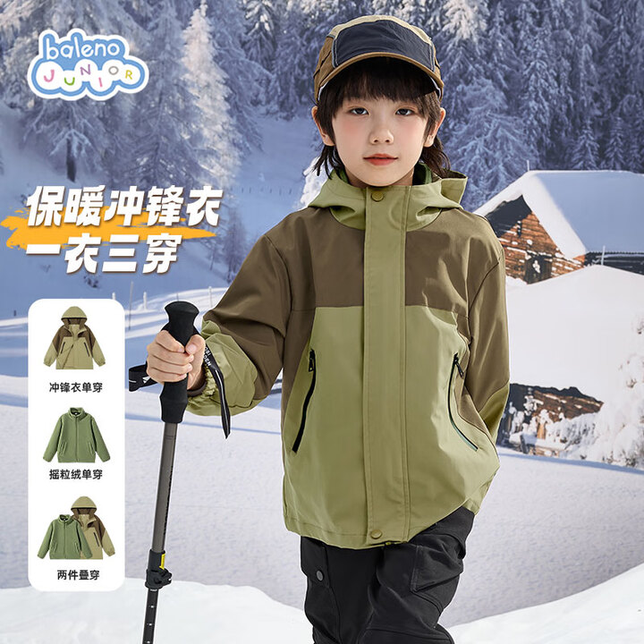 【班尼路BN_24TJ21N00022TJ03N000-3118-1】【9成新】班尼路儿童外套冬季2025款中大童加厚三合一冲锋衣男女童户外 ...