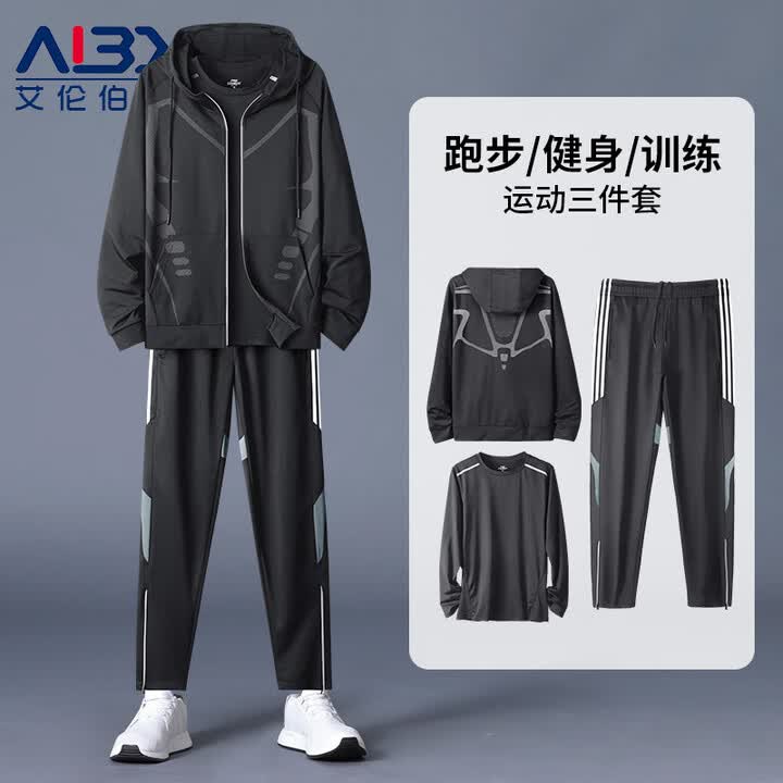 艾伦伯顿（Alen Botun）运动套装男春季外套晨跑服宽松速干衣田径跑步训练服篮球健身服饰 黑色【速干 透气】三件套 3XL【图片 价格 ...