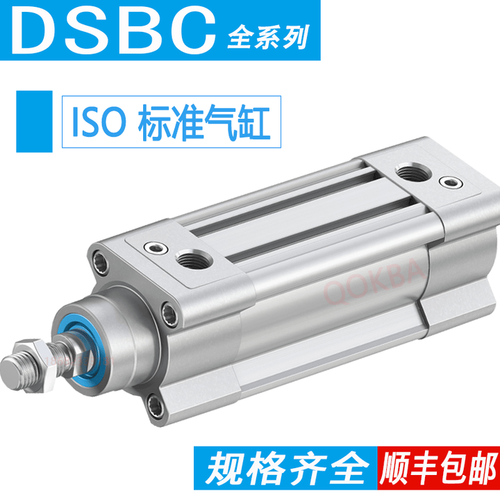 标准气缸DSBA DSBC-32-40-50-63-80-100-125-150-160-200-PPVA-N3 DSBC-63-300 ...