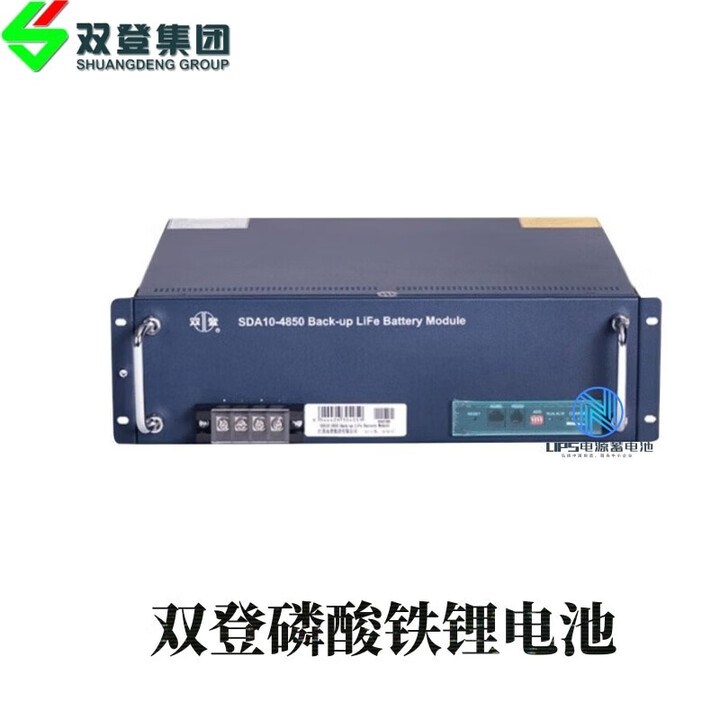 双登磷酸铁锂电池SDA10-4850/SDA10-48100通讯5G基站机房专用 定金 SDA10-4850(48V50AH)【图片 价格 ...
