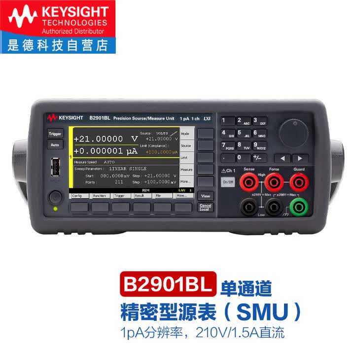 【是德科技B2901BL】是德科技（Keysight）B2900系列高精度源表电源测量单元 B2901BL（单通道，1pA分辨率）【行情 报价 ...