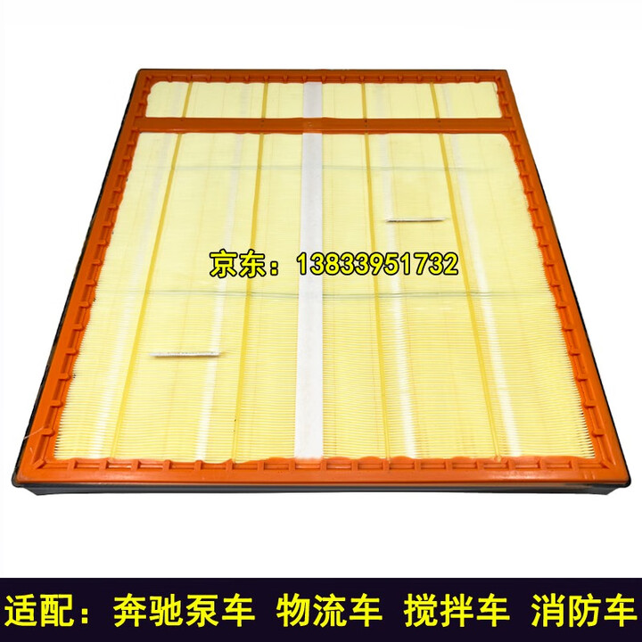 奔驰泵车3341/4141空气滤芯 空气滤清器A0040946604空滤风格配件 奔驰方形空气滤芯【图片 价格 品牌 报价】-京东
