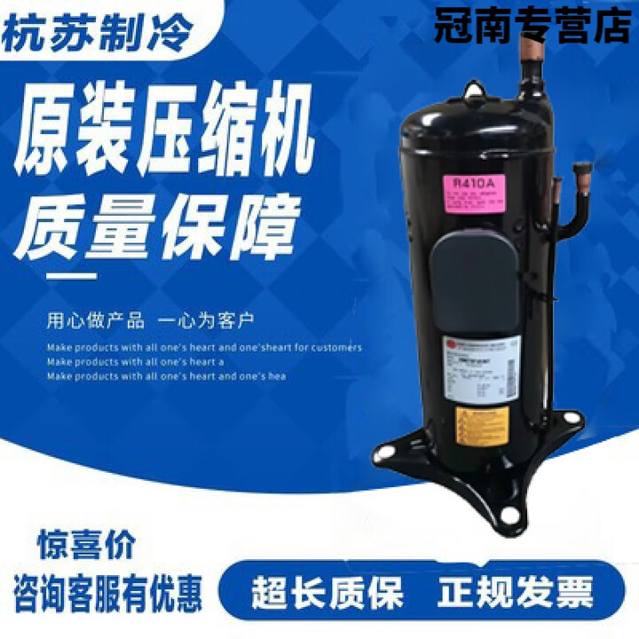 ANB78FVAMT原装全新三菱l变频压缩机ANB66FVAMT制冷压缩机 三菱压缩机【图片 价格 品牌 报价】-京东