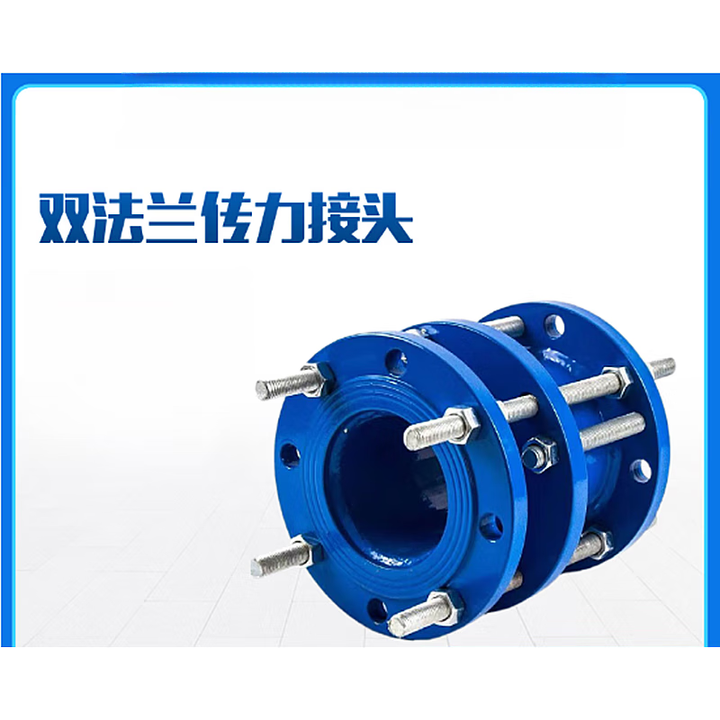XMSJ双法兰松套传力接头Vssja-2C2f型管道伸缩节不锈钢限位伸缩器 DN400丨PN10丨L=220MM【图片 价格 品牌 报价】-京东