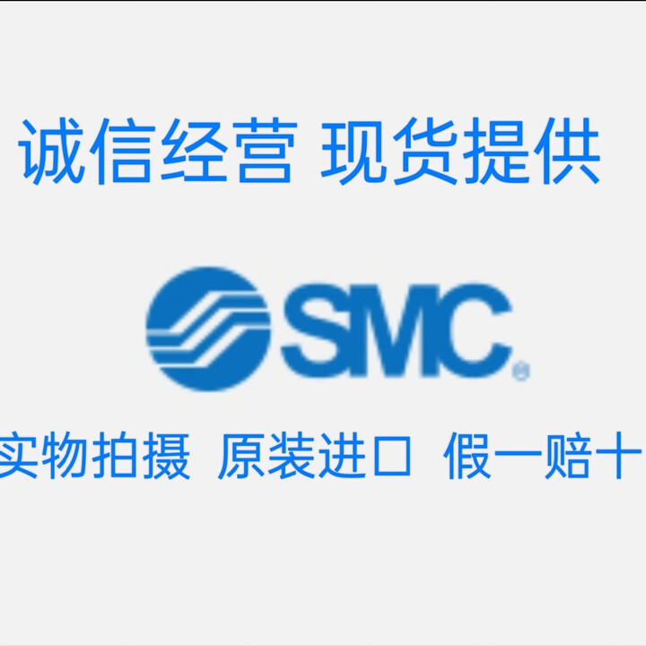 SMC日本原装电磁阀VP342R/VP542 VP742R-5GD1/5DZ1/D/5DD1/02/03-04A VP544-5DZ1-03A ...