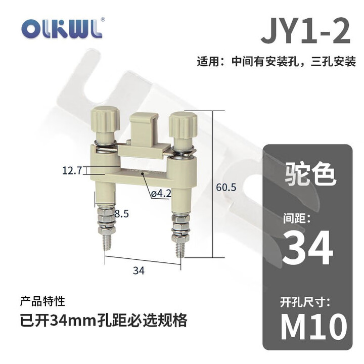 OLKWL 高压连接片JY1-2电厂机柜配件JL2-2功能切换片JL1-2.5/2保护压板 JY1-2 白色（100只价）【图片 价格 品牌 ...