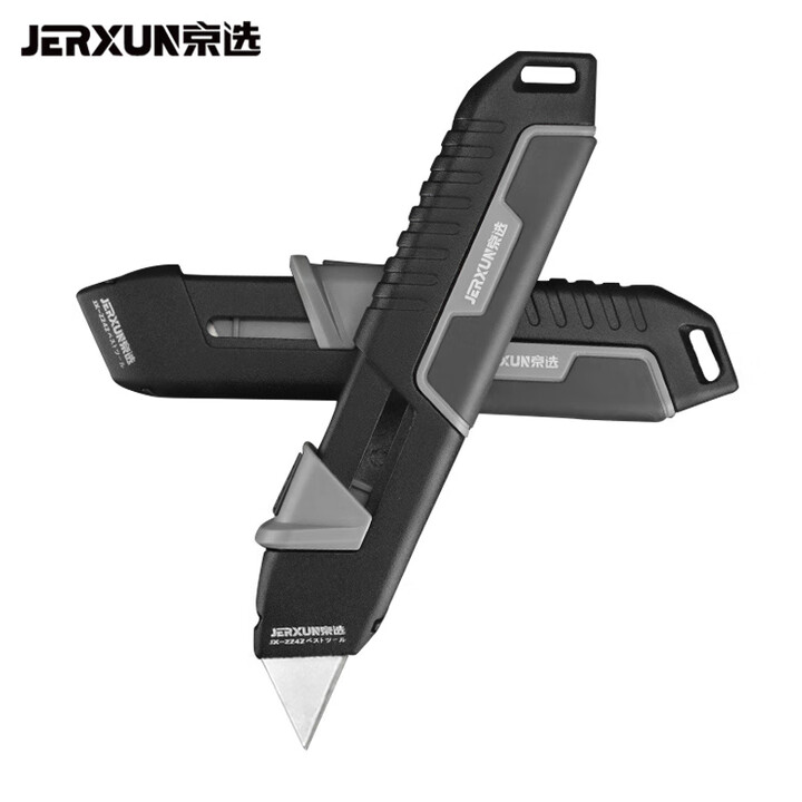 【京选JX-2242】京选（JERXUN）安全刀自动回弹梯形美工刀弹簧式伸缩家用开箱拆快递裁墙壁纸快递【行情 报价 价格 评测】-京东