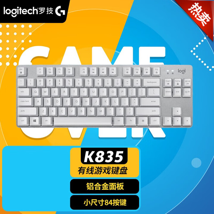 罗技K835有线机械键盘套装办公电竞游戏台式笔记本电脑84键便携键盘 K835机械键盘白色TTC轴-红轴【图片 价格 品牌 报价】-京东