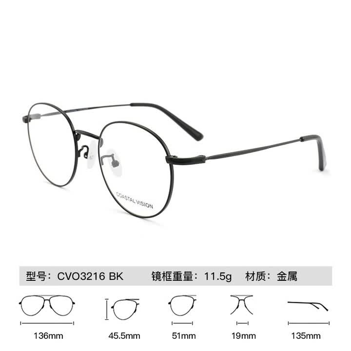 依视路（ESSILOR） 【线上】依视路近视镜非球面钻晶X4现片(F) 金属-全框-3216BK-黑色 1.60(较薄)【图片 价格 品牌 ...
