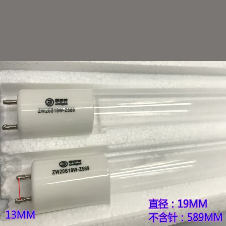 ZW20S19W-Z589 20瓦 20W紫外线消毒灯管总长60CM净 ZW20S19Y-Z380有臭氧 16-20W【图片 价格 品牌 报价】-京东
