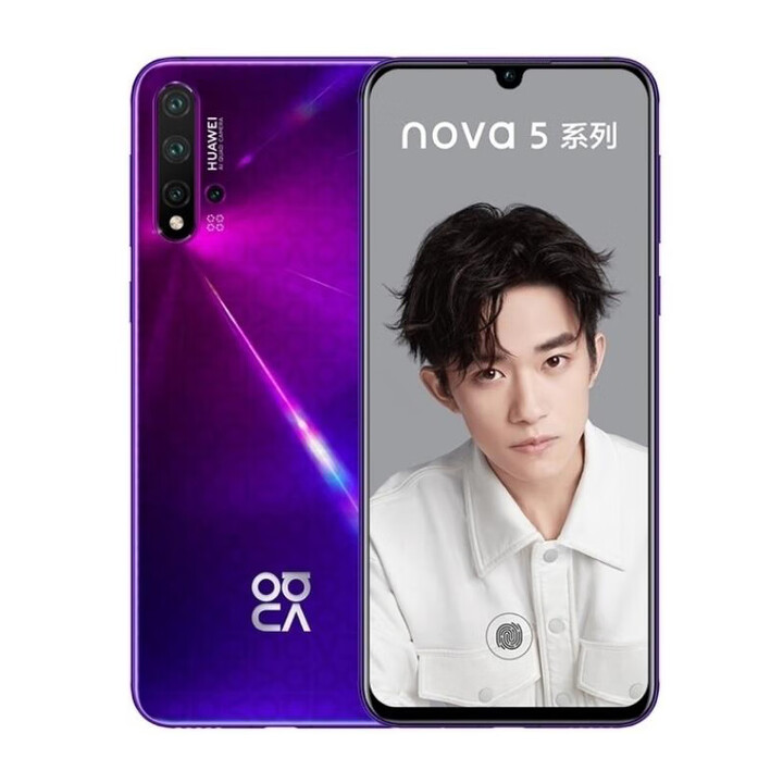 华为（HUAWEI）nova 5 Pro官网麒麟980学生老人智能备用手机NFC 仲夏紫 4G通 官方标配 8+128GB 中国大陆【图片 价格 品牌 报价】-京东