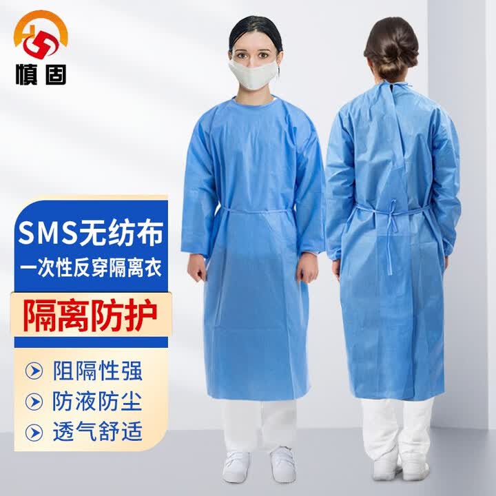 【慎固SGGR190】慎固 一次性SMS无纺布隔离螺纹袖口反穿衣 透气防尘【加厚1件】【行情 报价 价格 评测】-京东