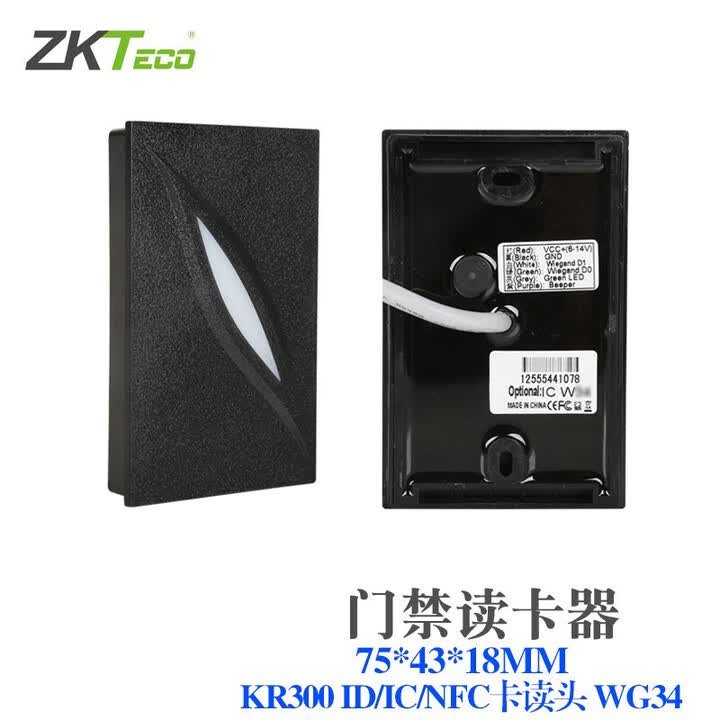 ZKTECO 熵基 KR100/200/300/600系列门禁读卡器 ID/IC门禁读头： KR300 ID IC卡双频读头【图片 价格 品牌 ...