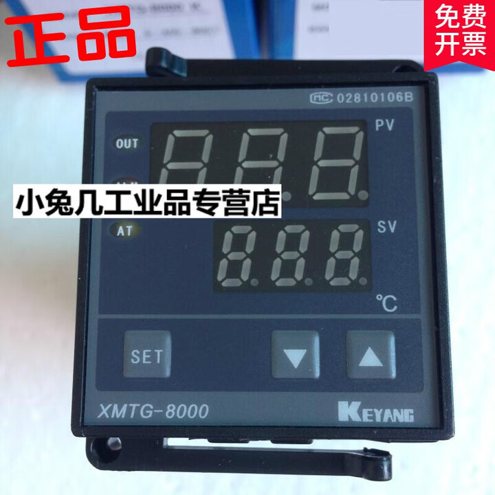 KEYANG科洋智能温控仪XMTG-8000 K系列XMTG-B8431/8031/8131/833 XMTG-8431 K型【图片 价格 ...