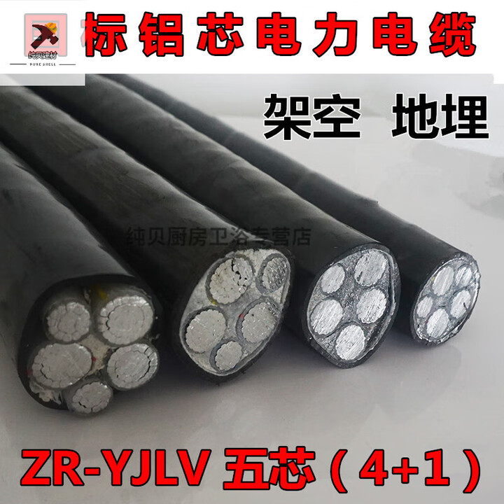 艾风格国标YJLV铝芯铠装阻燃电缆4+1芯25 35 50 70 120 185平方五芯电缆 5*10【图片 价格 品牌 报价】-京东