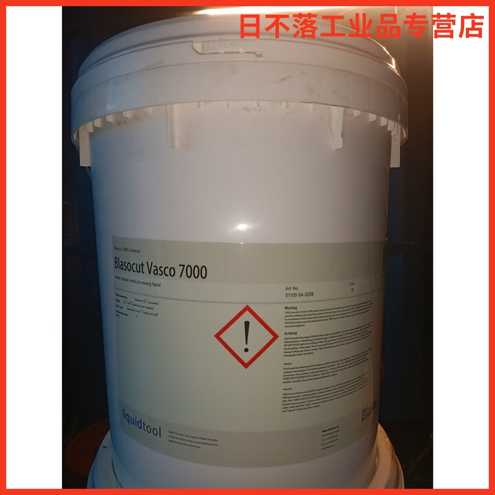 巴索切削液Blasocut Vasco 7000/5000金属加工液磨削油18L 原装Vasco 7000#（18L)【图片 价格 品牌 报价】-京东