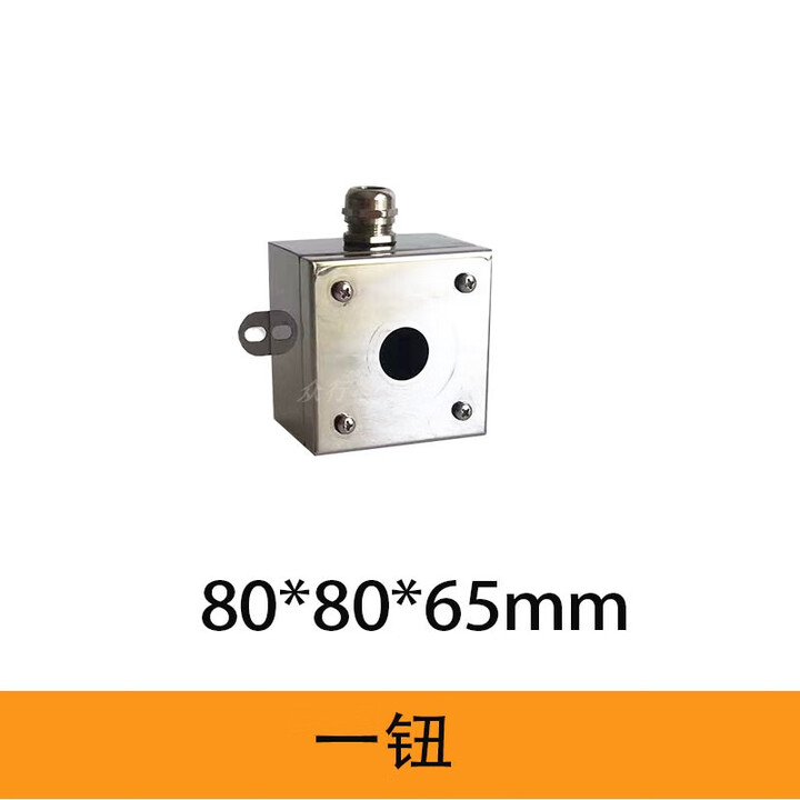 304不锈钢金属按钮盒防水防尘控制盒1234568孔白钢开关盒开孔22mm 一孔空盒【图片 价格 品牌 报价】-京东