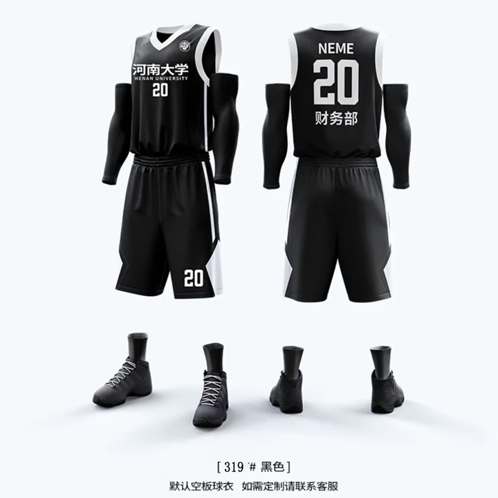 罗彼士（ROBISHI）篮球服套装男女定制夏季CUBA大学生印字比赛队服儿童训练服篮球衣 319黑色 XL【图片 价格 品牌 报价】-京东