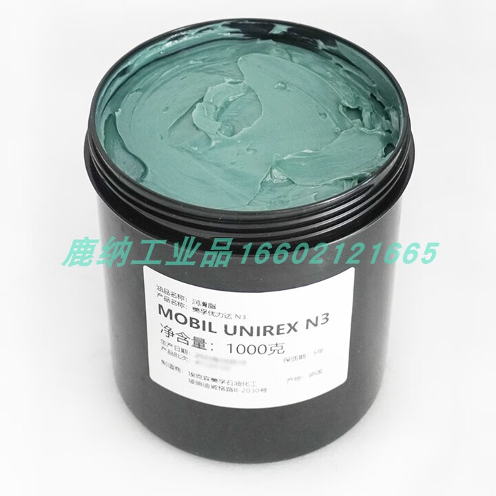 美孚优力达N3润滑脂18Kg Mobil UNIREX N2高温黄油电机轴承润滑脂 1KG散装优力达N3 德国进口【图片 价格 品牌 报价】-京东