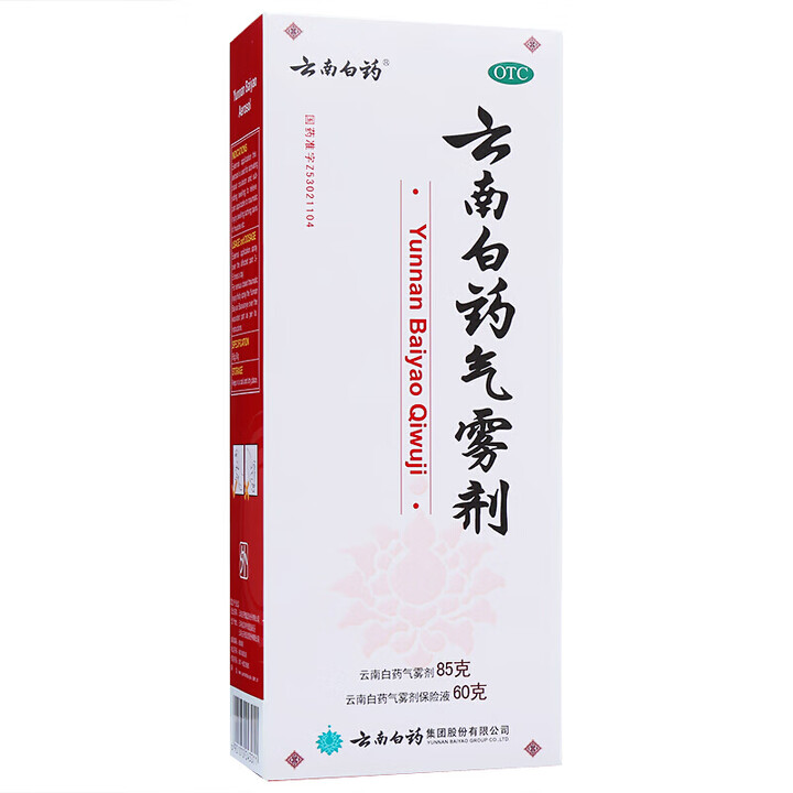 [云南白药]云南白药气雾剂 85g+60g 1盒装【图片 价格 品牌 报价】-京东