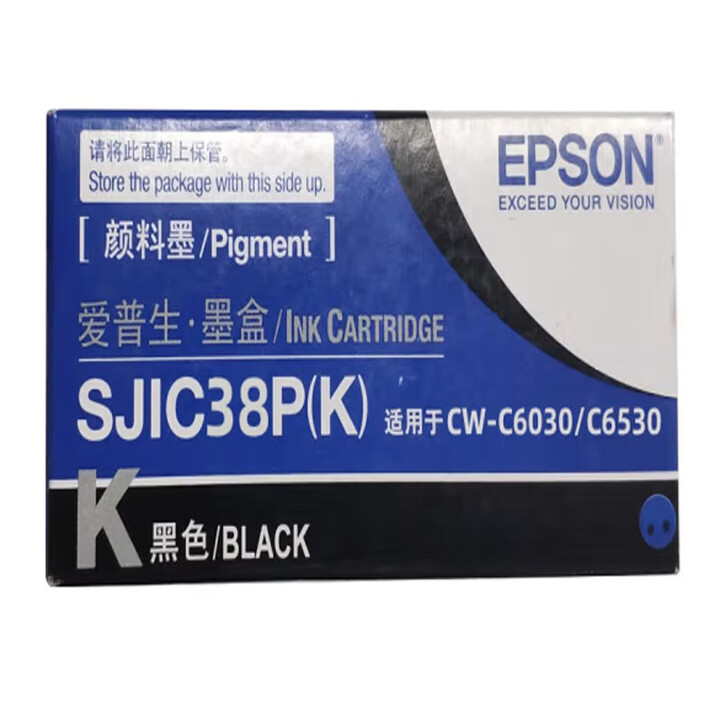 【爱普生SJIC38P-BK】EPSON爱普生CW-C6530A宽幅面彩色标签机8英寸自动剥离 SJIC38P-BK黑色【行情 报价 价格 ...