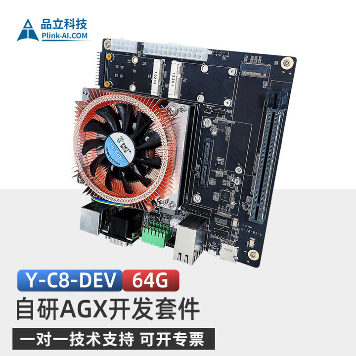 英伟达 Jetson agx thor128G agx orin官方开发套件agx xavier核心模块agx orin64g核心开发板 ...