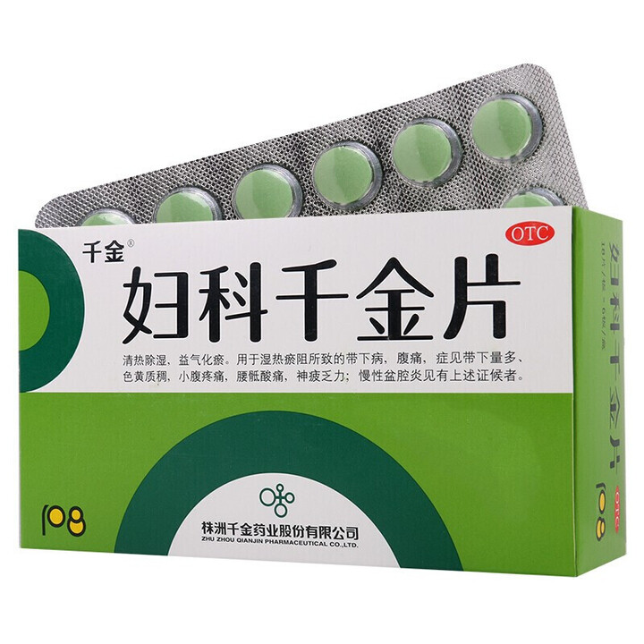 千金 妇科千金片 108片 2盒装【图片 价格 品牌 报价】-京东