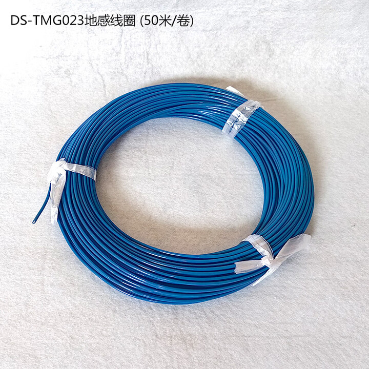 海康威视代替LD-2202-R停车场专用车检器2路车检器 DS-TMG023线圈(50米/卷)【图片 价格 品牌 报价】-京东
