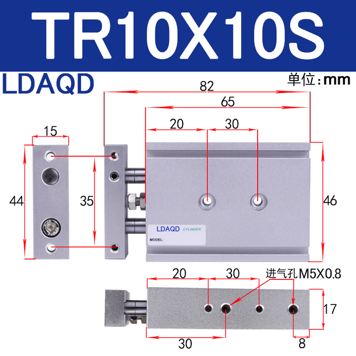 亚德客双轴气缸TR6/10/16/20/25/32X10X20X30X40X50X60X70X80X TR10X10S(国产LDAQD)【图片 ...